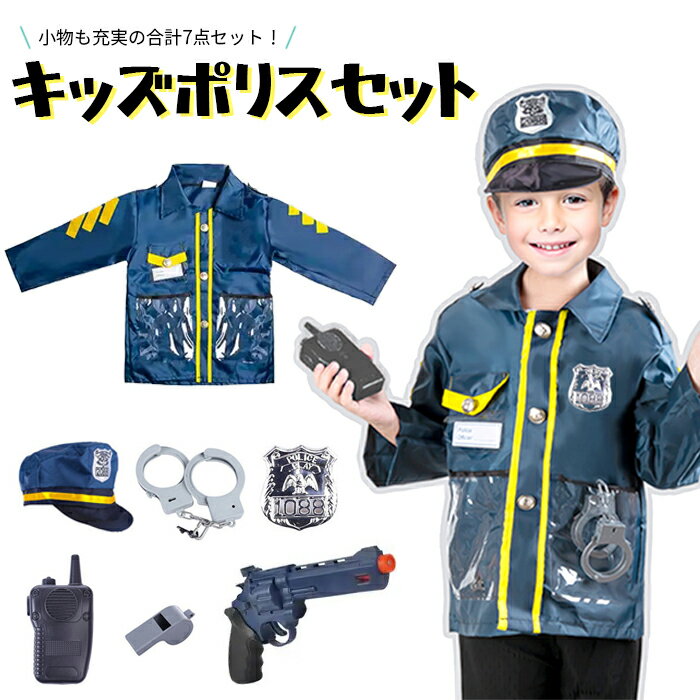 楽天市場】警察手帳 おもちゃ(ホビー)の通販 楽天市場】警察手帳 おもちゃ(ホビー)の通販