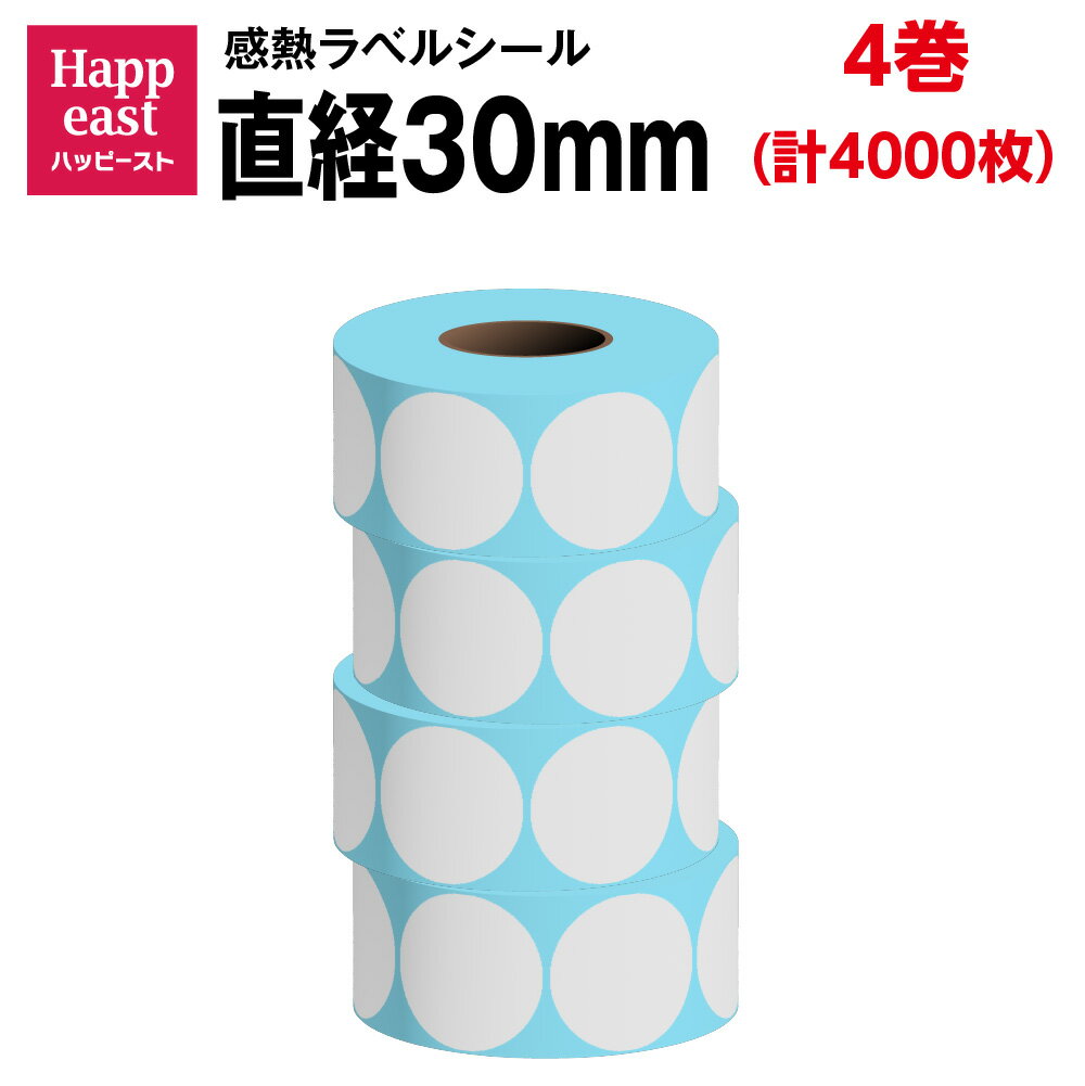 ブランドRAYFOOK輸入販売元HAPPEAST（当店） 株式会社CANDIII 電話番号:048-606-3078 （大口注文を承ります）カラーホワイト特徴【環境に優しい】 プリンターインクを使用しないから環境にやさしい。高品質の感熱紙で...