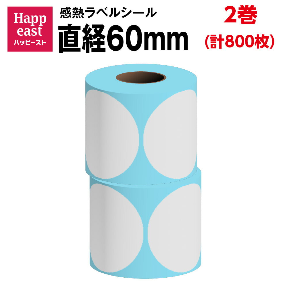ブランドRAYFOOK輸入販売元HAPPEAST（当店） 株式会社CANDIII 電話番号:048-606-3078 （大口注文を承ります）カラーホワイト特徴【環境に優しい】 プリンターインクを使用しないから環境にやさしい。高品質の感熱紙で...