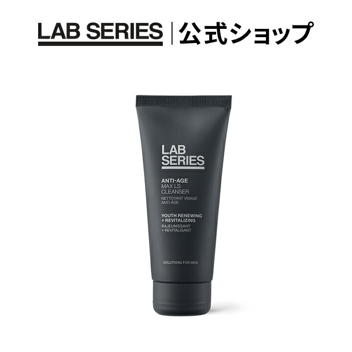 製品詳細 リッチな泡立ちで贅沢な使い心地のエイジングケア*フェース ウオッシュ。 豊かな泡立ちで滑らかな使用感。肌への負担を抑え、エイジングの要因となる乾燥などのダメージから肌を守って健やかで若々しい印象の肌へと洗い上げます。 *年齢に応じ...