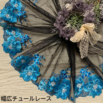 商品説明 サイズ 幅約18cm　長さ1m ご希望のメートルの数字でご注文をお願いします。 カラー 黒・水色 ※モニターの発色具合によって実際のものと色が異なる場合があります。 ご注意 ・お品により、1枚でご用意できない場合がございます。※1...