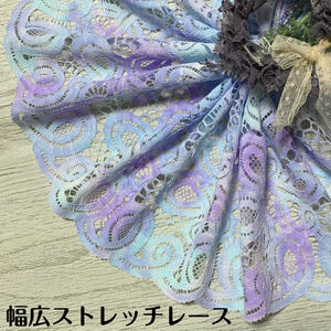 商品説明サイズ幅約23cm　長さ1m ご希望のメートルの数字でご注文をお願いします。カラー水色・紫 ※モニターの発色具合によって実際のものと色が異なる場合があります。ご注意・お品により、1枚でご用意できない場合がございます。※1枚でのご希望...