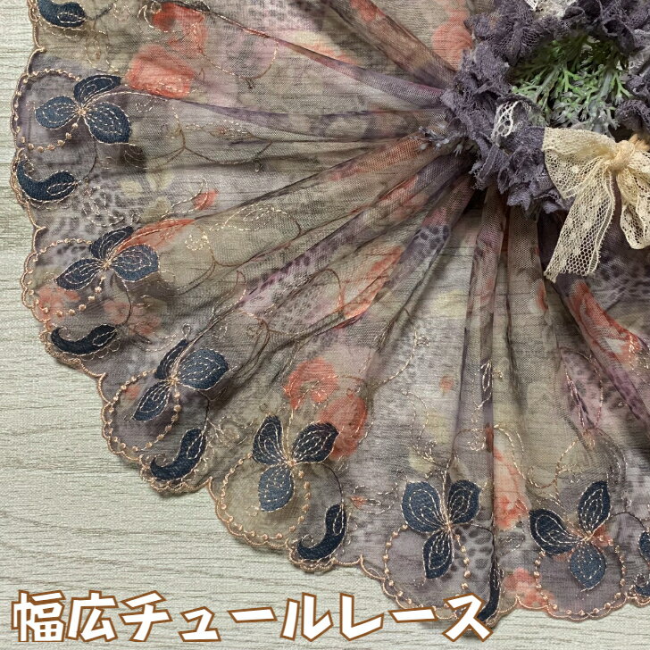商品説明サイズ幅約18cm　長さ1m ご希望のメートルの数字でご注文をお願いします。カラーグレー系・ゴールド ※モニターの発色具合によって実際のものと色が異なる場合があります。ご注意・お品により、1枚でご用意できない場合がございます。※1枚...