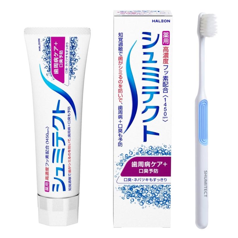 シュミテクト 歯周病ケア+口臭予防歯磨き粉 知覚過敏ケア 高濃度フッ素配合〈1450ppm〉+歯周ケア歯ブラシ【お得セット】口臭予防+歯周病*ケア+知覚過敏ケア *歯肉炎・歯周炎お口のニオイ、ネバツキもすっきり ホワイトニング(自然な白さに...