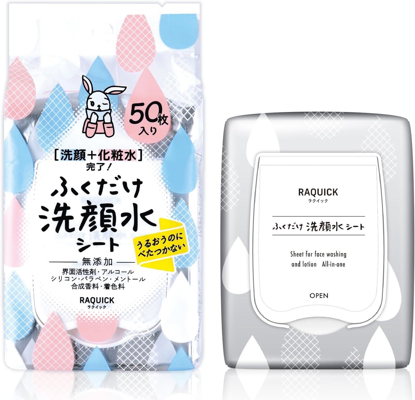 ふくだけで洗顔と化粧水ケアが完了。 忙しい朝や水が使えない場面に便利な洗顔シートです。 やさしくふき取るタイプの時短スキンケア。 ■特長 ・50枚入りの大容量 ・洗い流し不要タイプ ・無香料／ノンアルコール ・プラスチックキャップ付き ■使...