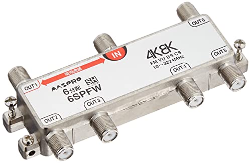 ・シルバー 6SPFW・新4K8K衛星放送に対応・電流容量1A（DC15VまたはAC30V）商品紹介 新4K8K衛星放送対応の屋内用6分配器です。 ご注意（免責）＞必ずお読みください ●機器につなぐことテレビの電波が弱くなります。