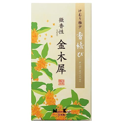 ・FlavorName:金木犀・けむり極少、微香性。懐かしい記憶をくすぐる「金木犀」の甘くやさしい香り商品紹介 ●お線香のけむり・香りも慎ましやかに、手を合わせこころ結びあうひとときの清澄感を大切にした「香結び」シリーズ。暮らしと「香」の良...