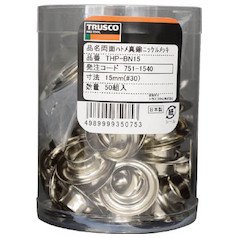 50組・ 15mm THPBN15・・Size:15mmStyle:50組・内径mm:15・使用可能厚みmm:4.0・適合工具:THPSP内径10~15mm・THPP内径4~15mm・THPPH内径4~8mm・THPHP内径4~15mm・パ...