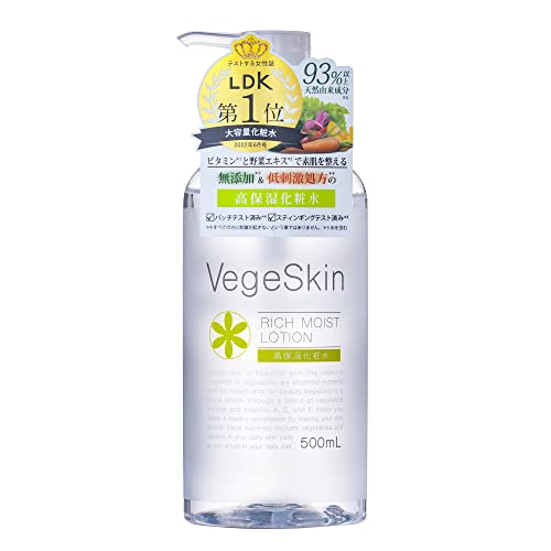 ・ 500ミリリットル x 1 ・ベジスキン　高保湿化粧水 500ml説明 商品紹介 VegeSkinベジスキン 高保湿化粧水 ●野菜とビタミンを素肌に届ける化粧水。 ●フェイスマスクをした後のようなリッチな潤いでみずみずしい健康的な素肌へ...