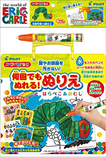 はらぺこあおむし・マルチカラー ・対象年齢:18か月以上・セット内容:ぬりえシート4枚、専用細書きペン・塗るだけで簡単にカラフルなぬりえ遊びができる・カラフルなぬりえシートなので、ぬりえ遊びを通じて色覚えも学べる・何度でも繰り返し塗れる説明...