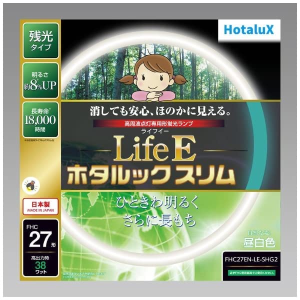 ・昼白色 27形 NEC FHC27ENLESHG2・・Color:昼白色Size:27形・定格ランプ電力27W　口金GZ10q・3波長昼白色5000K27W形・質量105g口金G13　昼白色・寸法管径16．5×外径299mm・ホタルクス残...