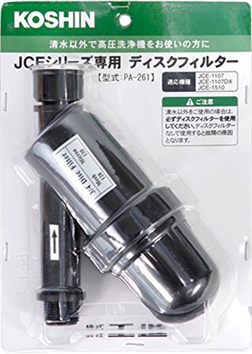 ・シルバー PA261・型式：PA261・対応機種：JCE1107、JCE1107DX、JCE1408、JCE1408U、JCE1408DX、JCE1408UDX、JCE1510、JCE1510K、JCE1510UK・使用可能温度：5~40...