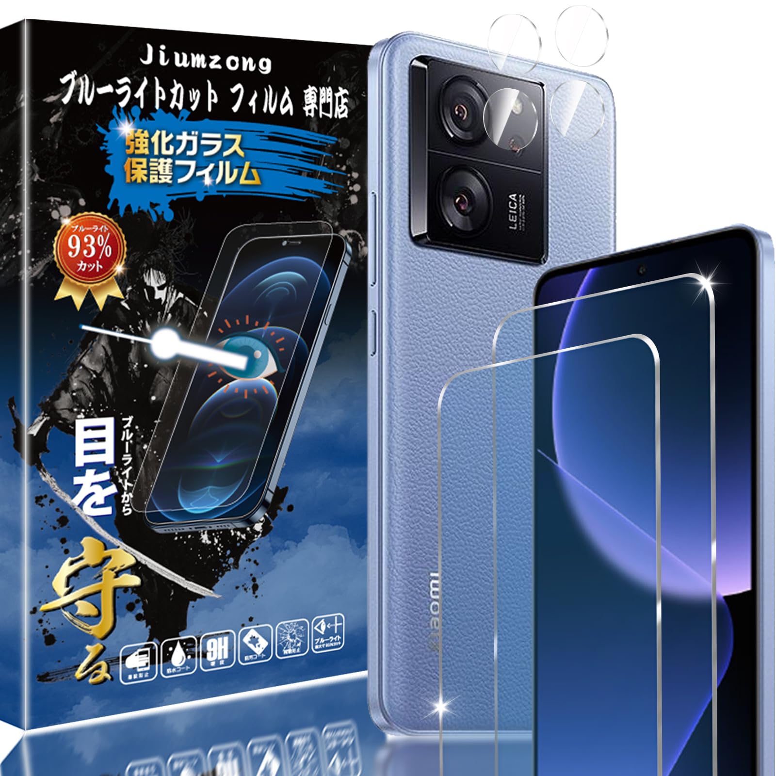 ・ Xiaoi 13 ro 用の ・・ze:Xiaoi 13 ro 用の・?ブルーライトカット最新ブルーライトカット反射技術により93％のブルーレイを有効的にフィルタリングでき、目に掛かる負担を軽減し、視力障害を拒否します。長い時間使っても...