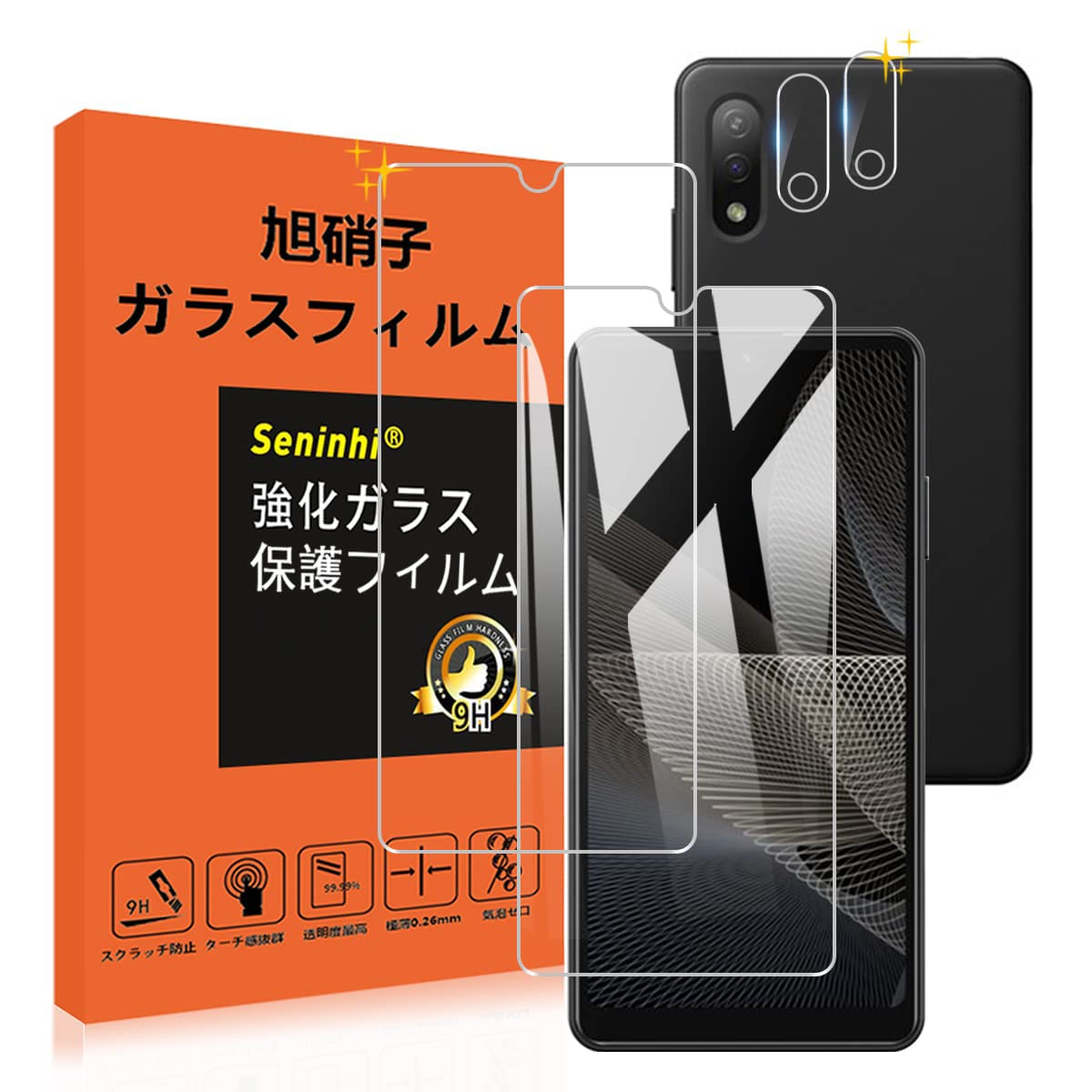 ・??透明透過率99.9% Xpia ii Xpia ii・・ze:Xpia ii・eninhi 1年間で累計50万枚を販売しました。eninhiは日本の有名ブランドで、商標登録番号608537です。有名ブランドでより安心です、当店のブラン...