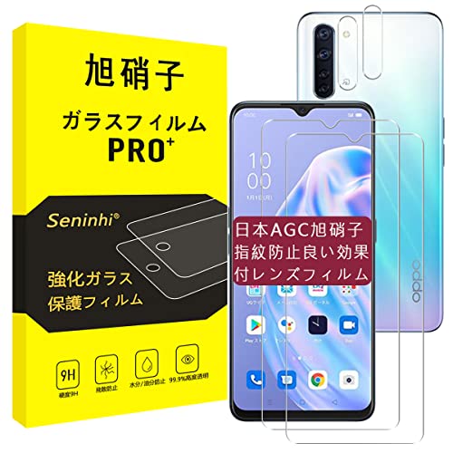 ・??HD透明指紋防止高感度 ?oppo reno3 a oppo reno3 a・・ze:?oppo reno3 a・?専用設計OO Reno3 A 専用に設計した保護フィルムなので、必ずご購入前にお使いの携帯電話の機種をご確認ください。...