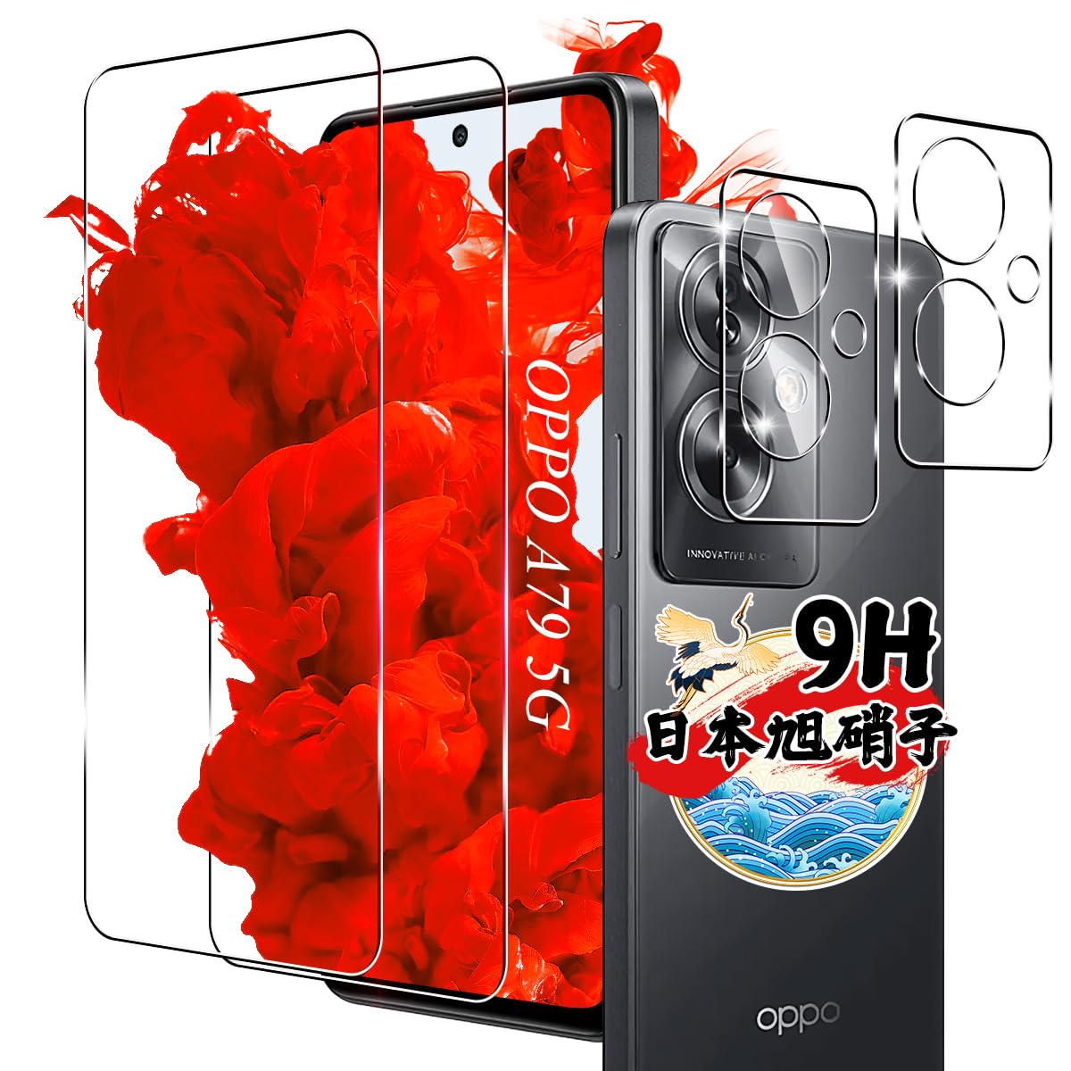 ・ 対応 OO A79 5G ??対応 OO A79 5G・・ze:対応 OO A79 5G・★対応機種・スムーズな操作OO A79 5G 用 ガラスフィルム（2枚入り）＋カメラフィルム（枚入り）。月販30 000部が突破したお得な4枚セッ...