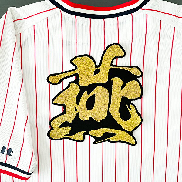 ■東京ヤクルトスワローズ 「燕」のアイロン接着用刺繍ワッペン アイロンにて簡単に接着可能です。 サイズ：(約)20.5cm×20.5cm前後 ※画像のユニフォームは含まれません。 ※紛失防止のため縫い付けをお勧めいたします。