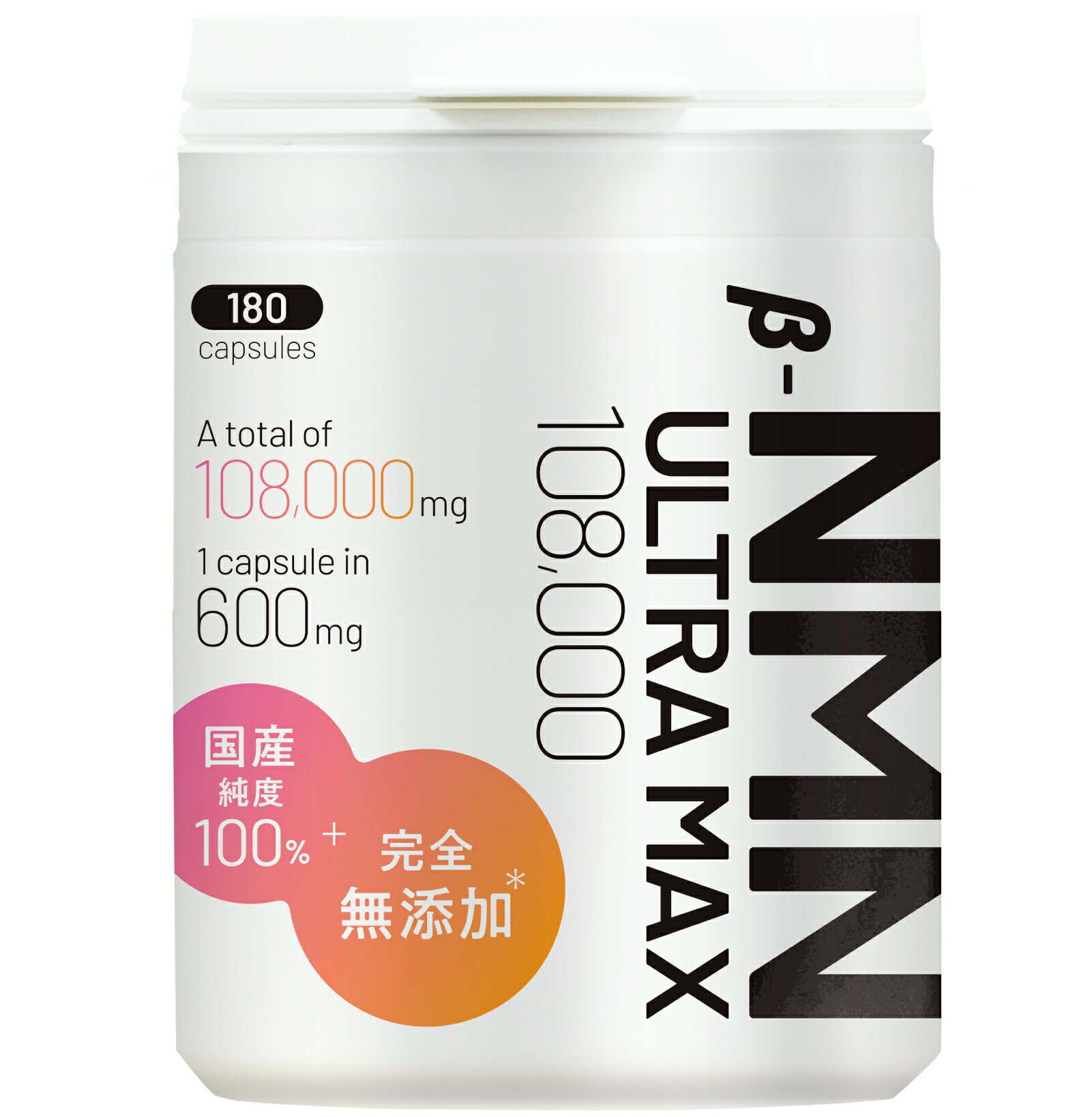 NMN国産サプリメントに国内最高の108,000mgが配合された新商品が誕生しました。 1粒に600mg入っており、NMNを最大限に摂取することができます。容器あたり180粒が含まれており、半年分に相当します。NMNが劣化しないように、高密...