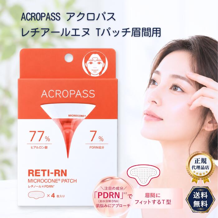 商品情報内容量4パウチ入り（1パウチ1パッチ入り）メーカー名、又は販売業者名RAPHAS JAPAN全成分(化粧品のみ)加水分解ヒアルロン酸、アスコルビルグルコシド、スクロース、ナイアシンアミド、アルギニン、シクロデキストリン、グリセリン、...