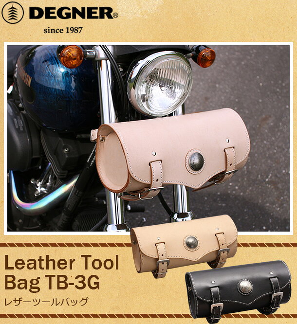 【DEGNER(デグナー)】デグナー ツールバッグ 大 BK■カタログ品番：P047-7072■メーカー品番：TB-3G■JAN：4524486048982適応車両：大 BK タイプ ： Lサイズ 素材 ： Cow（4mm） 色 ： ブラッ...