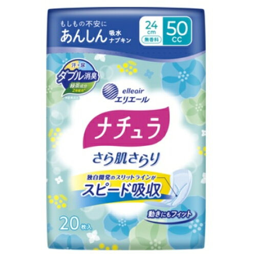 ※商品リニューアル等によりパッケージ及び容量は変更となる場合があります。ご了承ください。・急なときでもちょこっとケア・ズレ、ヨレ防止機能で体の動きに合わせて理想のカタチをキープ。ズレ安心、ヨレ安心・スピード吸収で一気に出た水分も素早く吸収。...