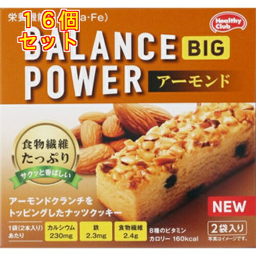 1個8個セット24個セット32個セット※商品リニューアル等によりパッケージ及び容量は変更となる場合があります。ご了承ください。栄養機能食品（Ca・Fe）食物繊維たっぷりサクッと香ばしいアーモンドクランチをトッピングしたナッツクッキー［1袋（...