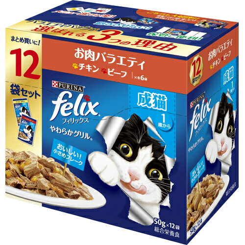 ※商品リニューアル等によりパッケージ及び容量は変更となる場合があります。ご了承ください。やわらかくほぐしたお肉のうまみをジューシーなゼリーで包み込んだごはん。お肉大好きネコさんにチキン・ビーフの2種類が入ったバラエティパック。 名称 キャッ...