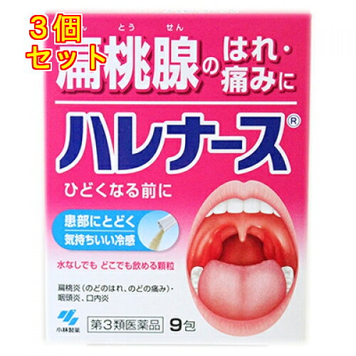 1個5個セットこの商品は医薬品です、同梱されている添付文書を必ずお読みください。※商品リニューアル等によりパッケージ及び容量は変更となる場合があります。ご了承ください。トラネキサム酸とカンゾウエキスの2つの抗炎症成分が、扁桃腺のはれを鎮めま...