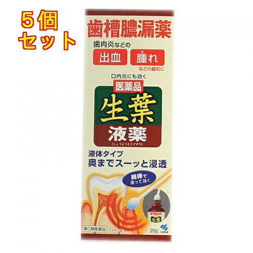 1個3個セットこの商品は医薬品です、同梱されている添付文書を必ずお読みください。※商品リニューアル等によりパッケージ及び容量は変更となる場合があります。ご了承ください。歯茎の腫れ、うみ、痛み、むずがゆさ、口臭など歯肉炎、歯槽膿漏における症状...