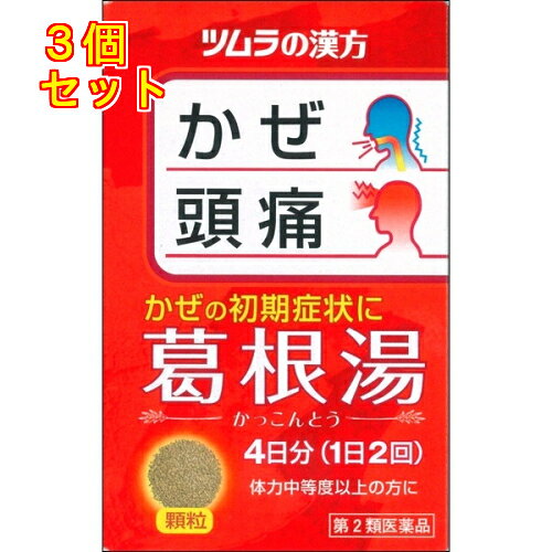 1個5個セットこの商品は医薬品です、同梱されている添付文書を必ずお読みください。※商品リニューアル等によりパッケージ及び容量は変更となる場合があります。ご了承ください。漢方処方である「葛根湯」から抽出したエキスより製した服用しやすい顆粒です...