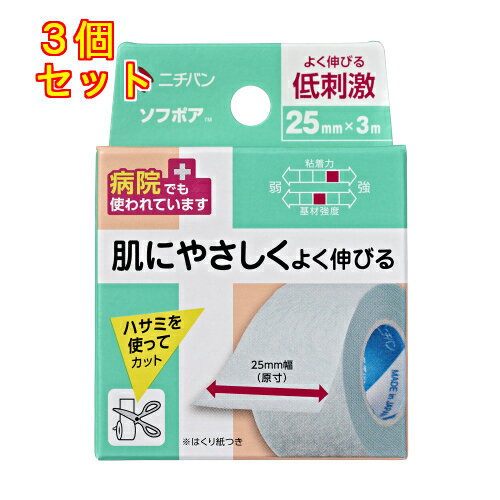 1個5個セット10個セット※商品リニューアル等によりパッケージ及び容量は変更となる場合があります。ご了承ください。・伸縮性と通気性に富むポリウレタン不織布と肌に優しいアクリル系粘着剤により、かぶれにくさを実現しています。・特に屈曲部の固定や...