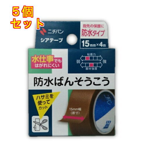 1個10個セット20個セット※商品リニューアル等によりパッケージ及び容量は変更となる場合があります。ご了承ください。・貼って目立たない半透明ベージュ色のやわらかな軟質塩ビフィルムにゴム系の粘着剤を塗布したテープです。・指先の保護にしなやかに...