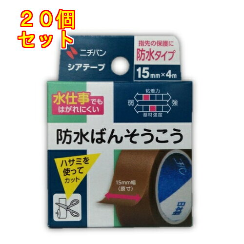 1個5個セット10個セット※商品リニューアル等によりパッケージ及び容量は変更となる場合があります。ご了承ください。・貼って目立たない半透明ベージュ色のやわらかな軟質塩ビフィルムにゴム系の粘着剤を塗布したテープです。・指先の保護にしなやかにフ...
