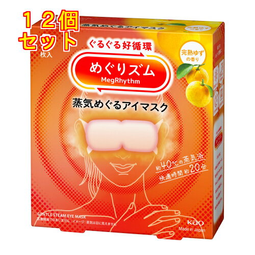 1個3個セット5個セット24個セット※商品リニューアル等によりパッケージ及び容量は変更となる場合があります。ご了承ください。ぐるぐる好循環。約40℃の蒸気浴　快適時間約20分。天然エッセンシャルオイルをブレンド※1※1香料中 名称 アイマス...