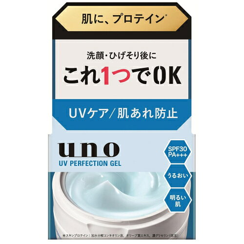 ※商品リニューアル等によりパッケージ及び容量は変更となる場合があります。ご了承ください。洗顔後にこれ1つでOK！1品で5役（化粧水・乳液・美容液・クリーム・UVプロテクター）のオールインワン。オールシーズン1品で紫外線ケア、肌あれ・ニキビ・...
