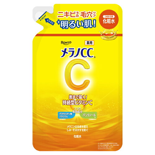 ※商品リニューアル等によりパッケージ及び容量は変更となる場合があります。ご了承ください。美白有効成分持続型ビタミンC誘導体(L-アスコルビン酸2-グルコシド)、抗炎症成分グリチルリチン酸ジカリウム、代謝補助成分パンテノール(D-パントテニル...