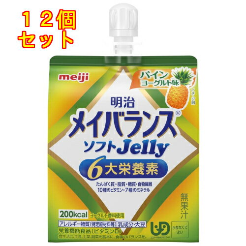 1個6個セット36個セット※商品リニューアル等によりパッケージ及び容量は変更となる場合があります。ご了承ください。食事が十分に摂れない時や、食事のバランスが崩れた時に、食事の代わり、または食事にプラスして飲むことで必要な栄養が補給できる、ゼ...
