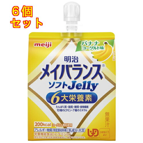 1個12個セット36個セット※商品リニューアル等によりパッケージ及び容量は変更となる場合があります。ご了承ください。食事が十分に摂れない時や、食事のバランスが崩れた時に、食事の代わり、または食事にプラスして飲むことで必要な栄養が補給できる、...