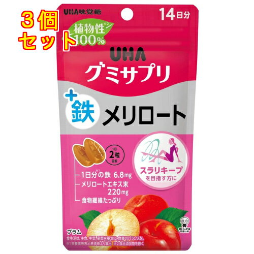 1個6個セット※商品リニューアル等によりパッケージ及び容量は変更となる場合があります。ご了承ください。いつでもどこでも美味しく栄養摂取できるグミ剤形のサプリメントです。植物性の原材料のみで作っており、自然食品に近い形で摂取していただけますの...