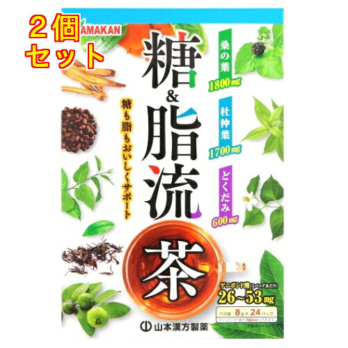 1個4個セット※商品リニューアル等によりパッケージ及び容量は変更となる場合があります。ご了承ください。糖も脂もおいしくサポート。ゲニポシド酸 26-53mg(1バッグあたり)。ティーバッグ1袋で700ml分できます。ティーバッグの包装紙は食...