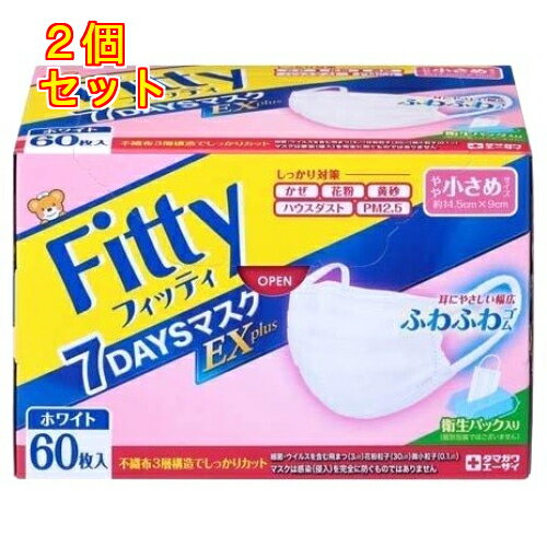 1個4個セット※商品リニューアル等によりパッケージ及び容量は変更となる場合があります。ご了承ください。長時間着用しても耳が痛くなりにくい「幅広ふわふわゴム」採用。不織布の3層構造で花粉・ほこりをしっかりカット。細菌飛まつ、ウイルスを含む飛ま...