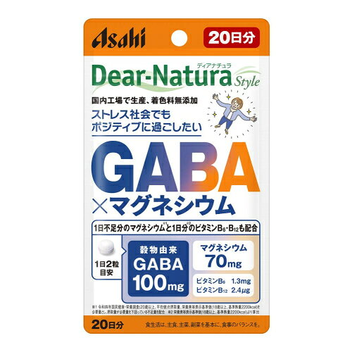 ※商品リニューアル等によりパッケージ及び容量は変更となる場合があります。ご了承ください。毎日を忙しく過ごしている方へ。2粒にGABA100mg、マグネシウム70mg、ビタミンB6 1.3mg、ビタミンB12 2.4μg配合。忙しい毎日をサポ...