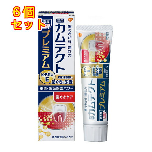 1個12個セット※商品リニューアル等によりパッケージ及び容量は変更となる場合があります。ご了承ください。健康な歯ぐきと強い歯のために。独自の歯垢除去処方(重曹(※1)配合)。歯面の根元の頑固な歯垢(※2)を除去(ブラッシングによる)。歯周病...