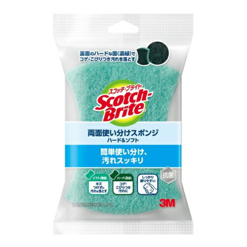 ※商品リニューアル等によりパッケージ及び容量は変更となる場合があります。ご了承ください。濃緑面（研磨粒子つき）がコゲやこびりつき汚れをしっかり落とす。薄緑面（研磨粒子なし）が食器をキズつけずやさしく洗える。 名称 キッチンスポンジ 内容量 ...