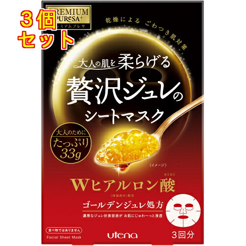 1個5個セット10個セット※商品リニューアル等によりパッケージ及び容量は変更となる場合があります。ご了承ください。ヒアルロン酸を配合したジュレ状美容液がたっぷり33g含まれた、贅沢なシートマスク。濃厚なジュレがごわついた大人のお肌を柔らげ、...