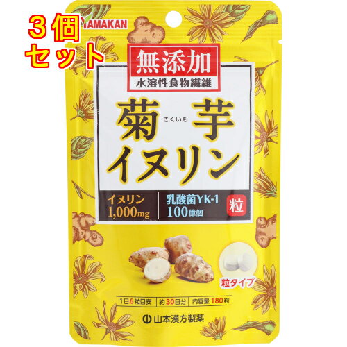 1個6個セット※商品リニューアル等によりパッケージ及び容量は変更となる場合があります。ご了承ください。無添加。水溶性食物繊維イヌリン1000mg、乳酸菌YK-1 100億個 名称 サプリメント 内容量 180錠 使用方法・用法及び使用上の注...