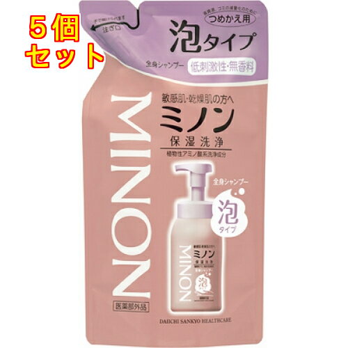 1個3個セット※商品リニューアル等によりパッケージ及び容量は変更となる場合があります。ご了承ください。体をこすらず、手のひらでやさしく洗いたい方のための泡タイプです。 名称 全身シャンプー 内容量 400mL 使用方法・用法及び使用上の注意...