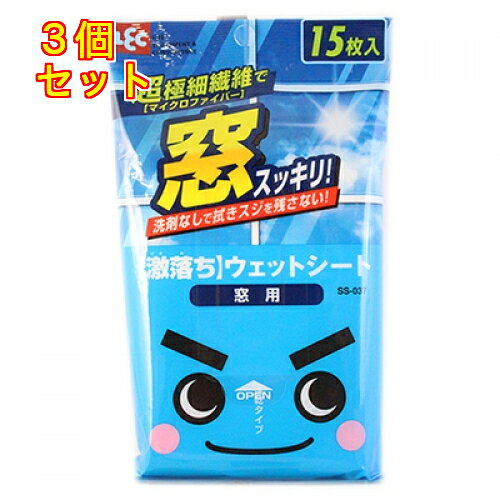 1個5個セット※商品リニューアル等によりパッケージ及び容量は変更となる場合があります。ご了承ください。超極細繊維（マイクロファイバー）配合の特殊ウエットシートが気になる手あか、くもり、タバコのヤニ汚れなどをしっかりかき取ります。拭きスジが残...