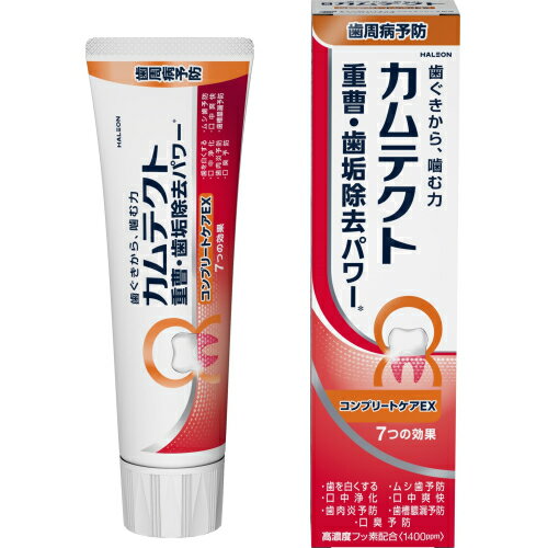 3個セット6個セット※商品リニューアル等によりパッケージ及び容量は変更となる場合があります。ご了承ください。薬用「カムテクトコンプリートケアEX」は健康な歯ぐきと強い歯のためのオールインワン歯磨き粉。独自処方の重曹が頑固な歯垢に浸透し、ブラ...
