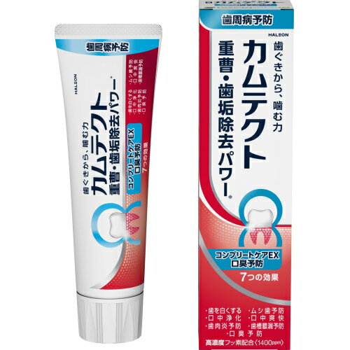 3個セット6個セット※商品リニューアル等によりパッケージ及び容量は変更となる場合があります。ご了承ください。薬用「カムテクトコンプリートケアEX口臭予防」は健康な歯ぐきと強い歯のためのオールインワン歯磨き粉。独自処方の重曹が頑固な歯垢に浸透...